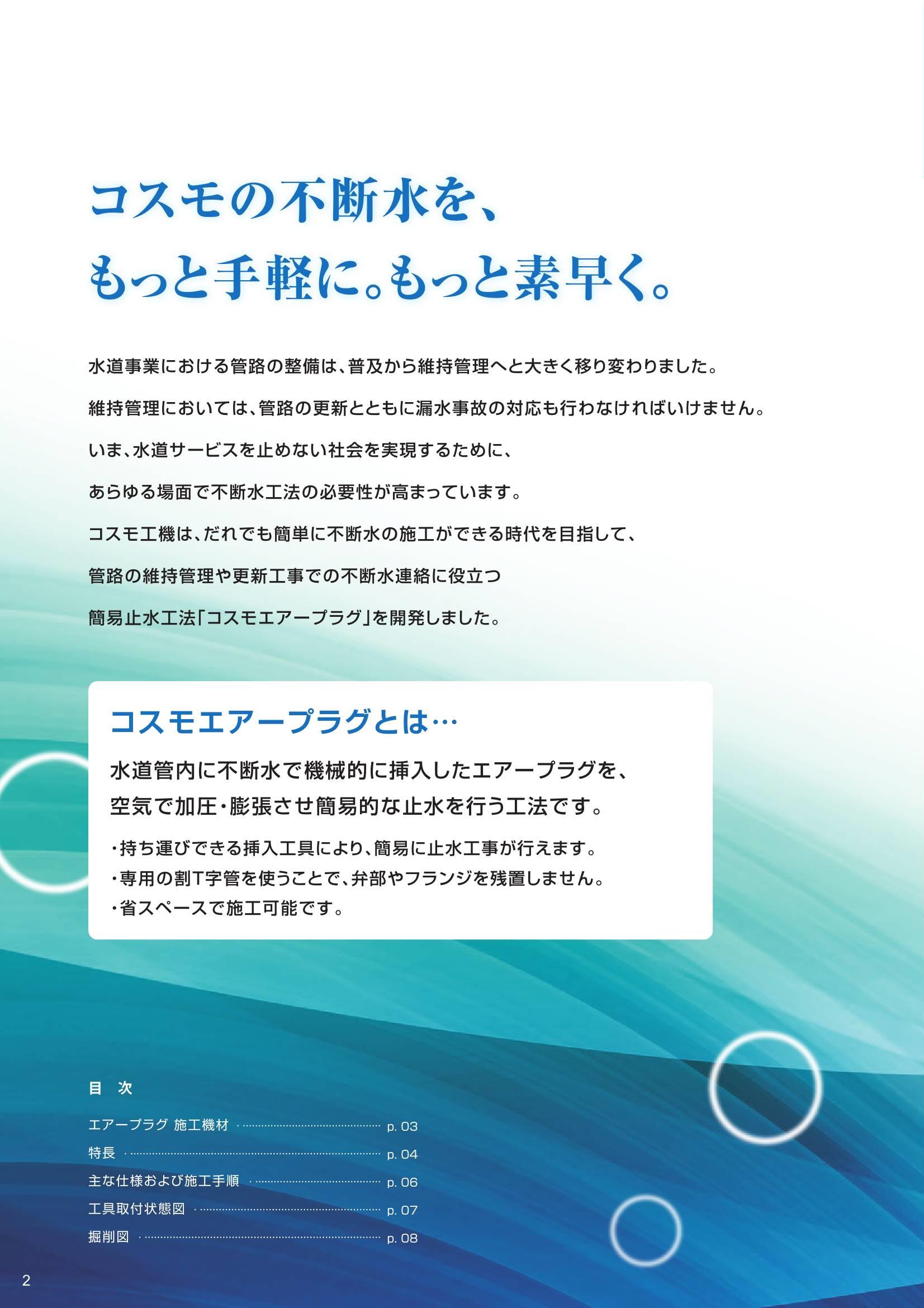 Your browser does not support Javascript