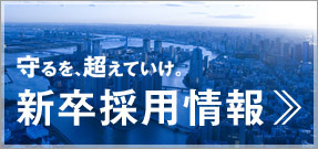 コスモ工機株式会社